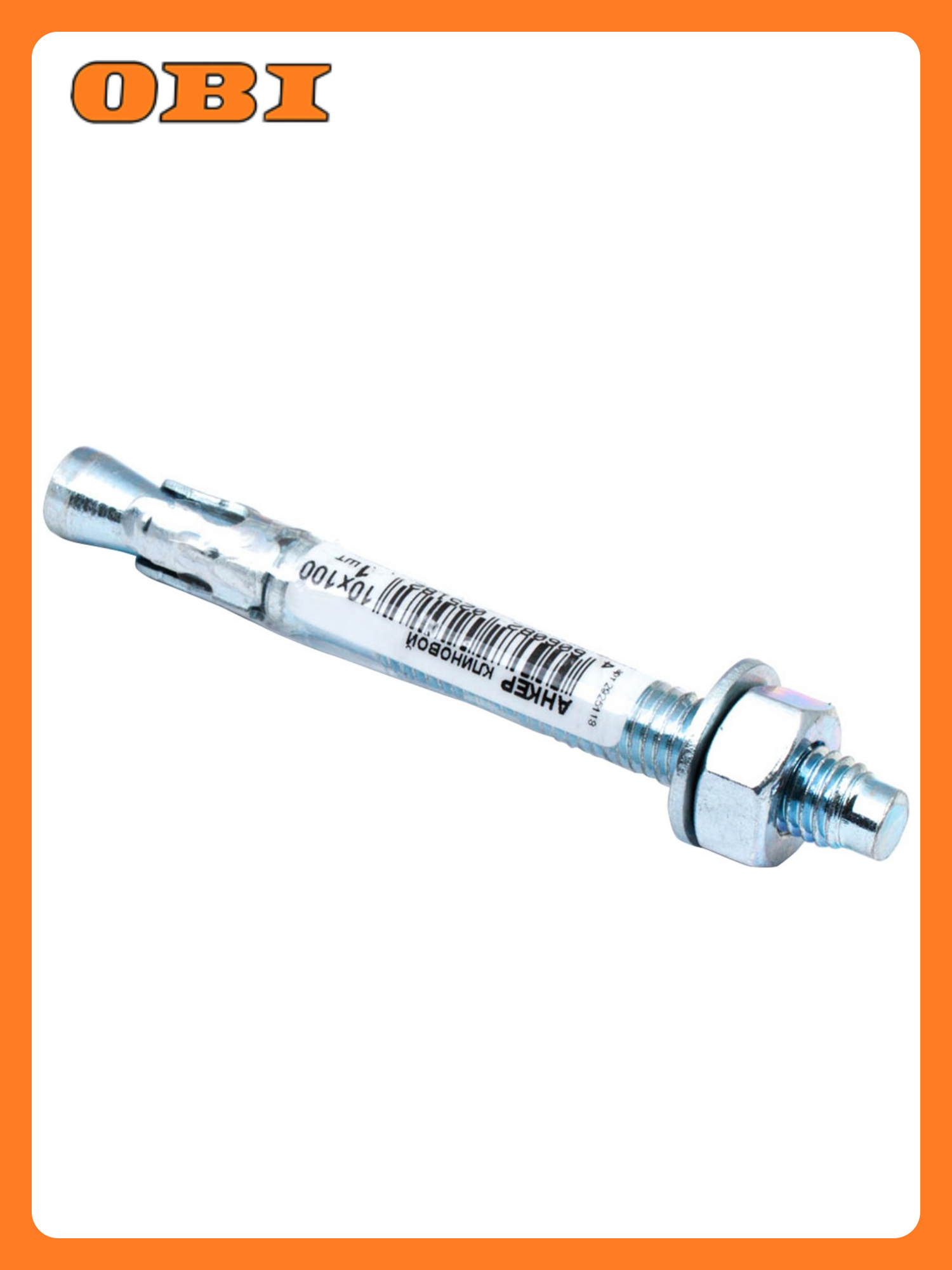 Анкер клиновой 10x100 оц.