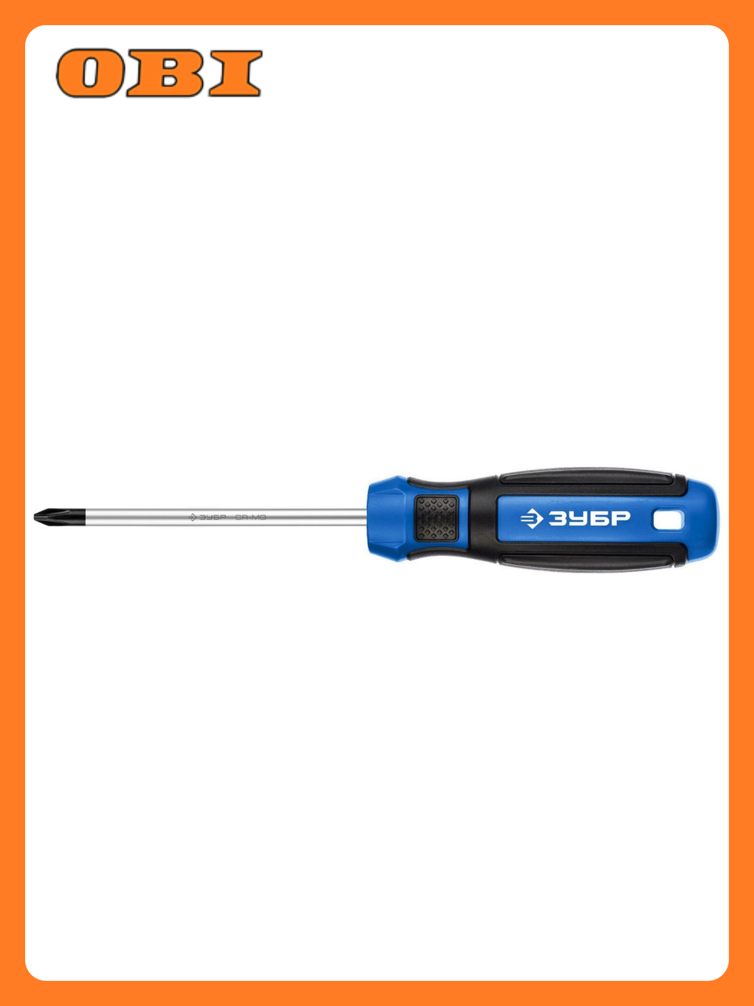 Отвертка слесарная ЗУБР, крестообразная, PH2, хромованадиевая сталь, 100мм