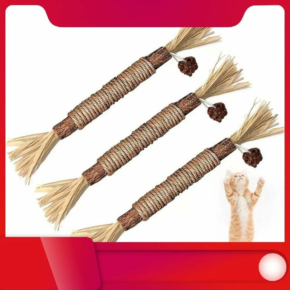 Съедобные палочки мататаби для чистки зубов. Натуральная игрушка для кота и кошек с джутовым волокном