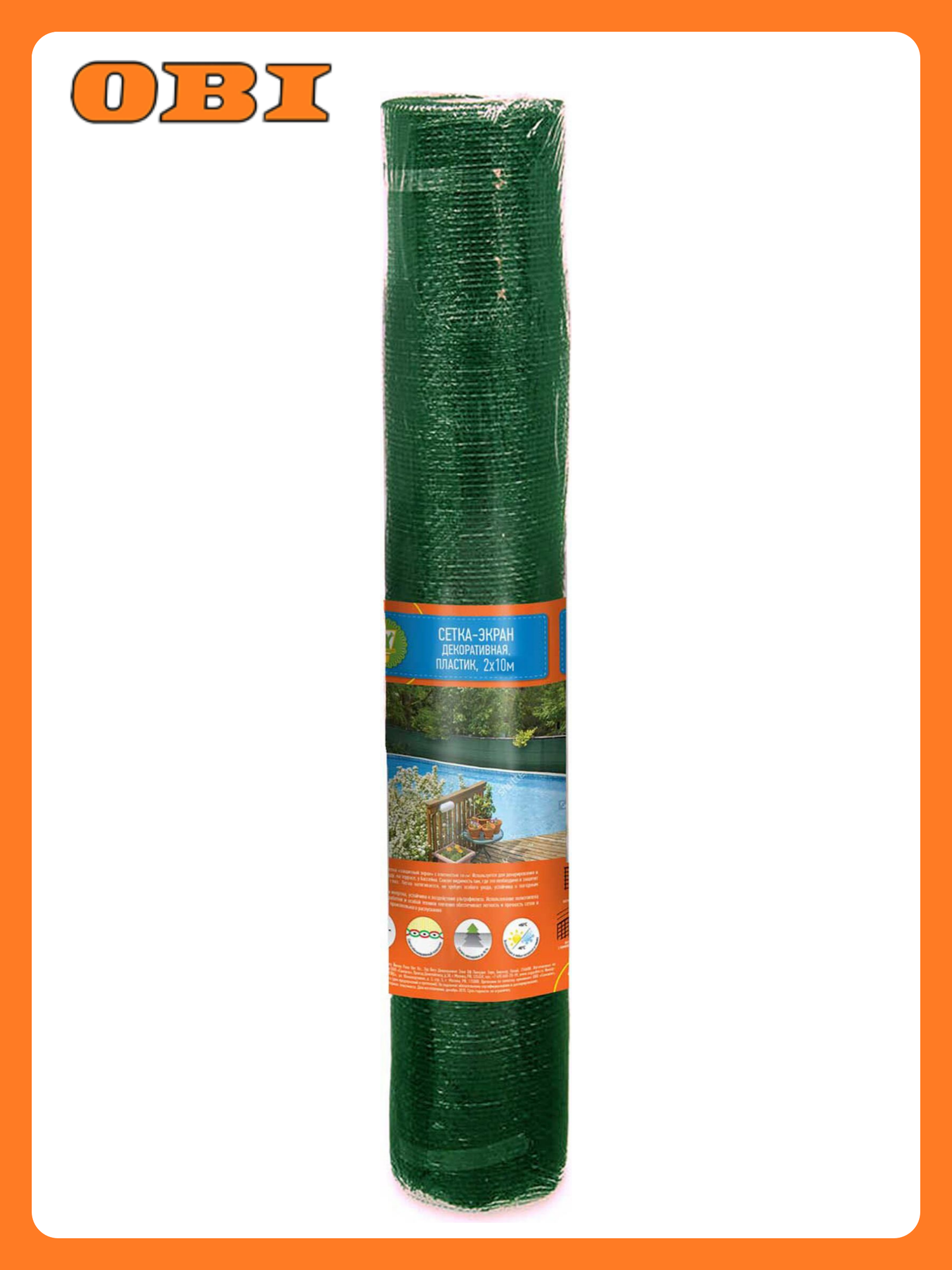 Декоративная сетка-экран GARDEN SHOW Prism, 2x10м, зеленая, пластик