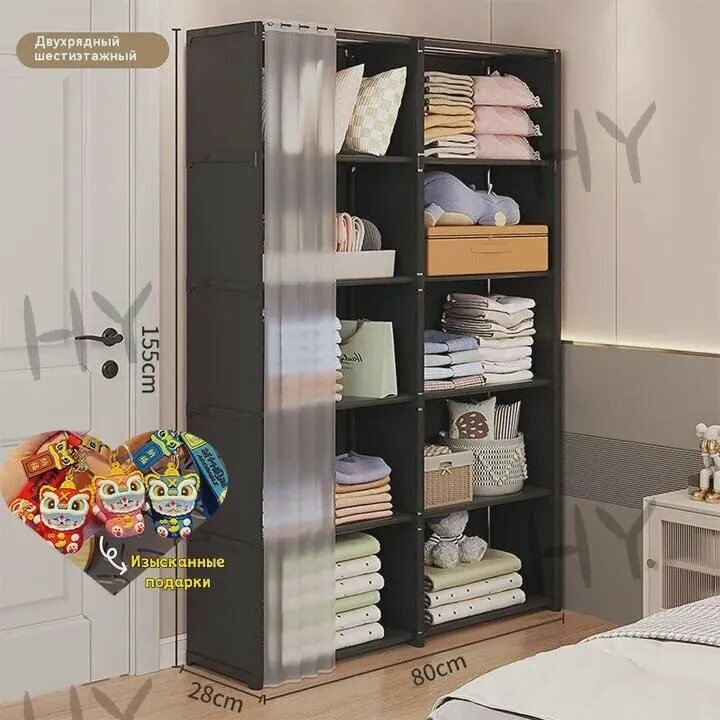 Шкаф складной 80х28х155 см