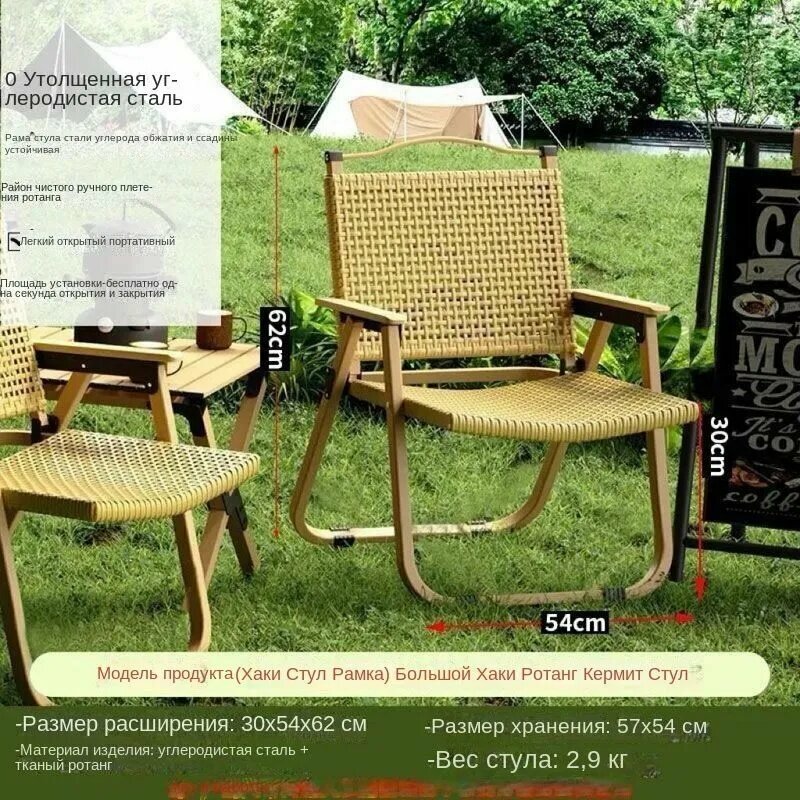 Садовое кресло, Дерево, Металл, 54х30х62 см, 1 шт