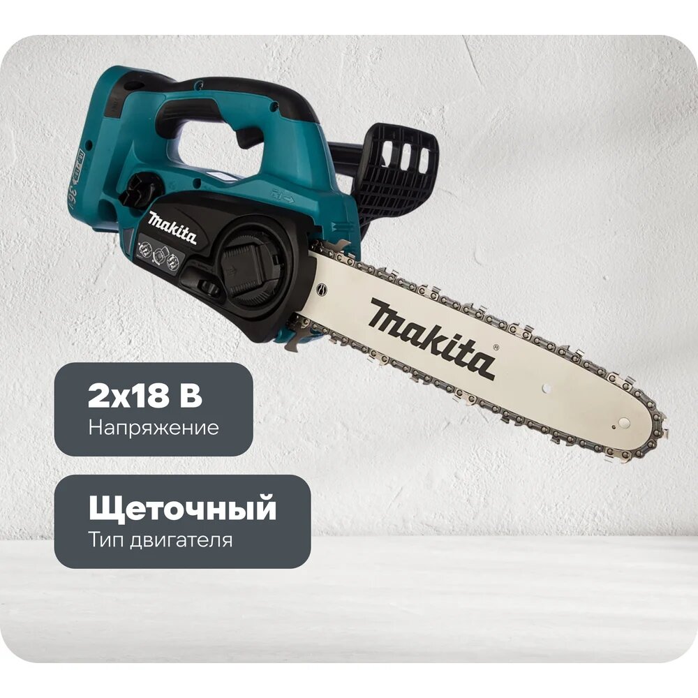 Цепная пила Makita LXT DUC302Z с бесключевой регулировкой натяжения цепи и защитой от перегрева для ухода за деревьями