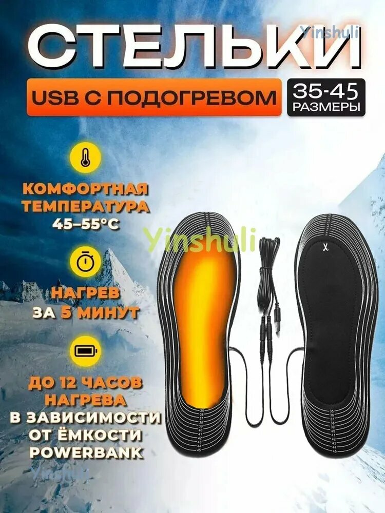 Xiaomi Стельки для обуви 2 шт，（Рекомендуемые качественные продукты）