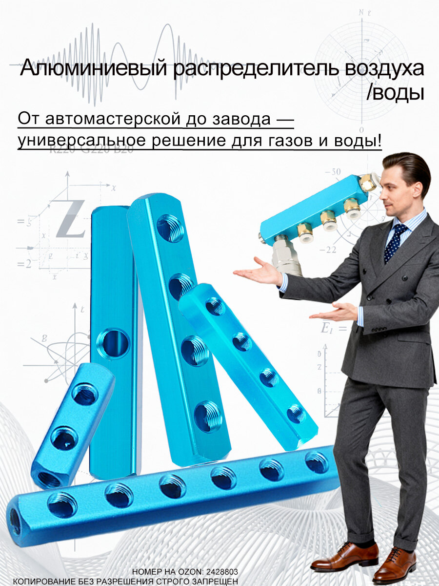 Алюминиевый распределительный коллектор 4-портовый, 1/4 внутренняя резьба, для автомойки и пневмоинструмента