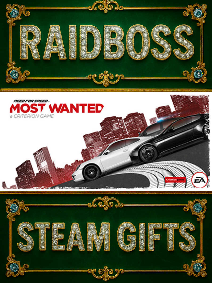 Need for Speed™ Most Wanted — купить Steam Gift для PC | подарок | Казахстан | автовыдача