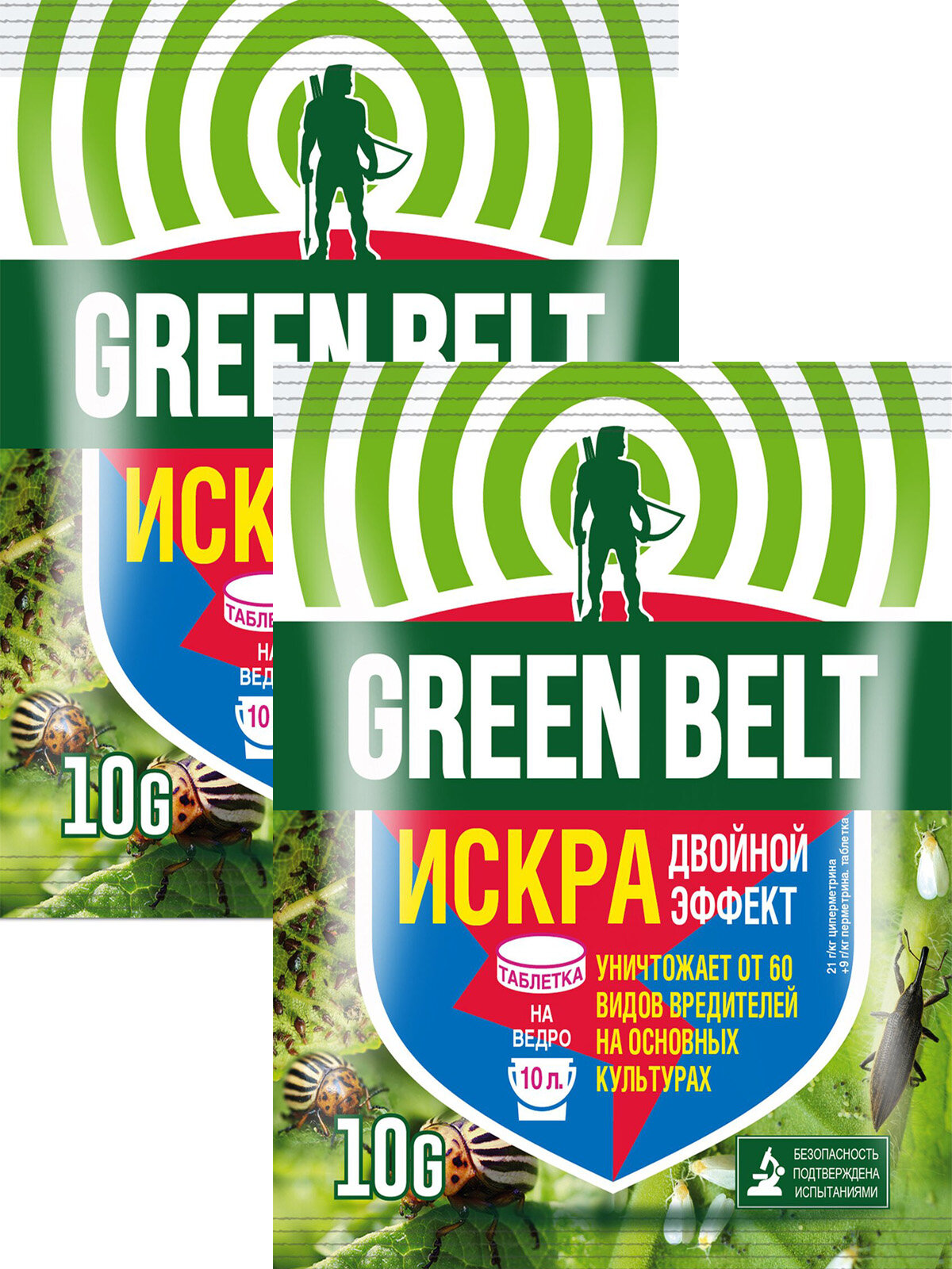 Искра двойной эффект, уничтожает до 60 видов насекомых-вредителей на садово-огородных культурах, 10 г х 2 шт