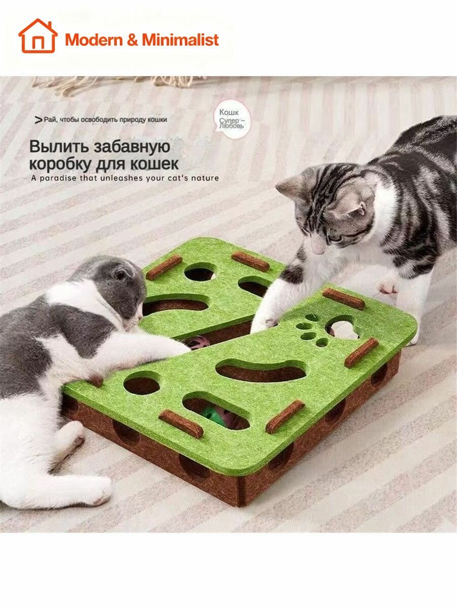 Игрушки для животных, интерактивные игрушки для кошек и маленьких собак, лабиринт-головоломка для кошек