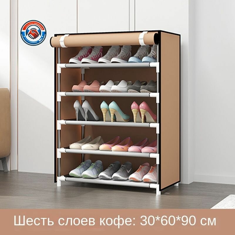 Складной кемпинговый кухонный шкаф, компактная мебель для кемпинга, рыбалки и дачи, легкий каркас 90х60 см, удобный туристический органайзер с 5 полками и молнией