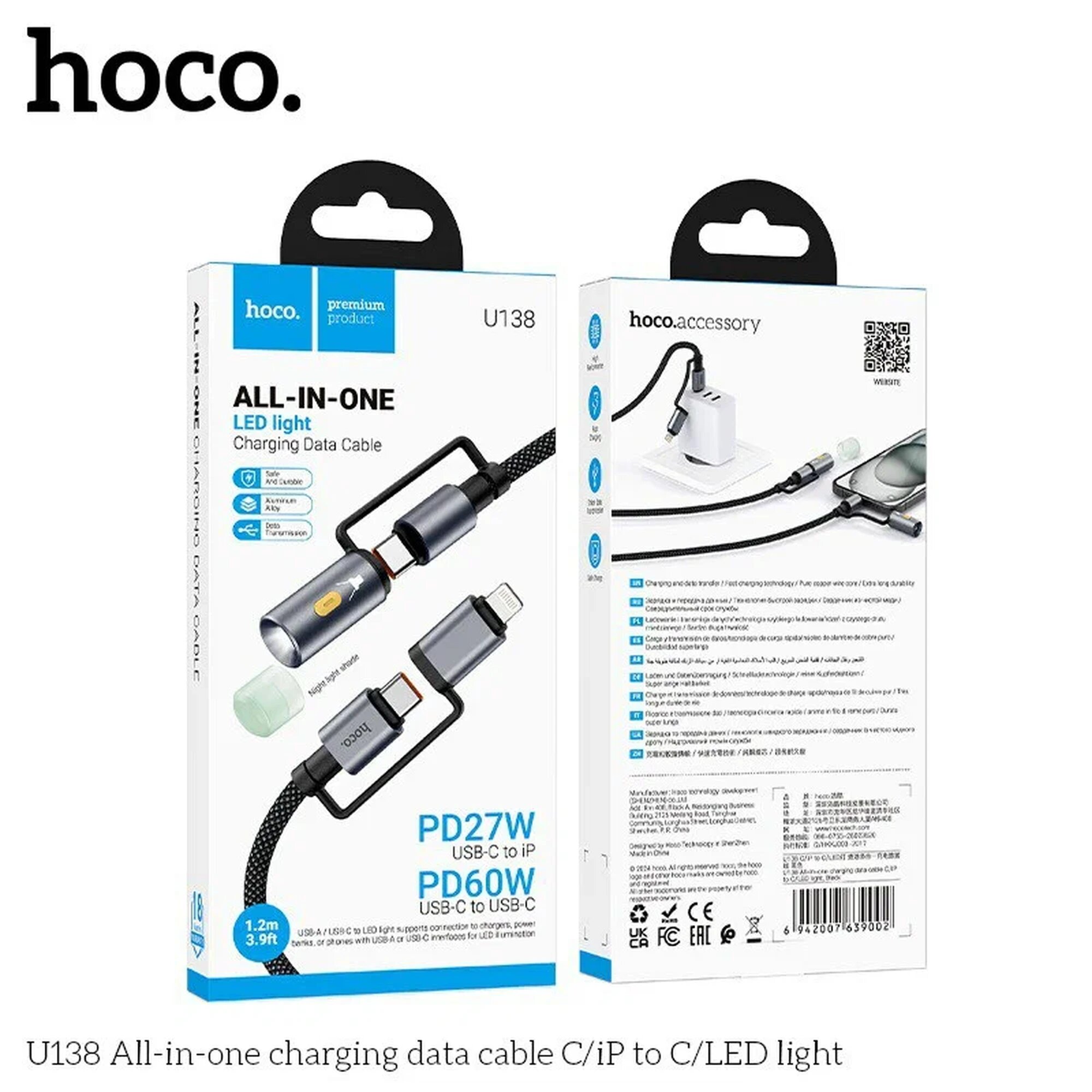 Универсальный кабель для зарядки и передачи данных U138 USB-C/iPhone – USB-C/фонарик, черный