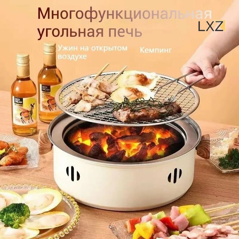 Угольный гриль круглой формы для барбекю, многофункциональный бестселлер
