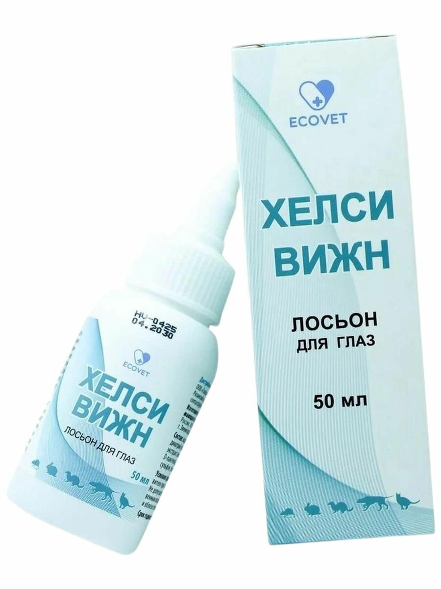 Лосьон для глаз Ecovet Хелси Вижн, 50 мл