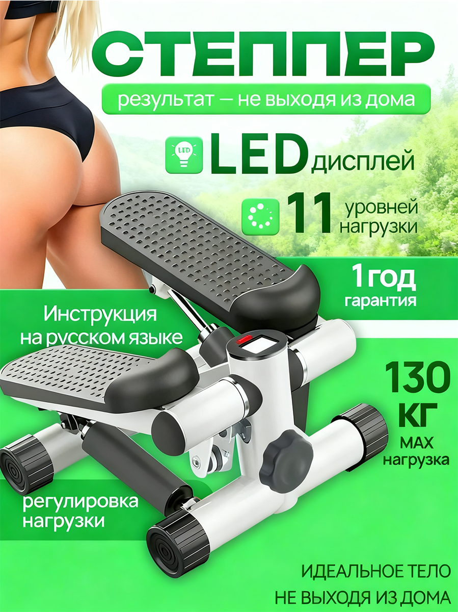 Степпер с эспандерами тренажер для дома Мини тренажер для похудения, для ходьбы, для ног и ягодиц