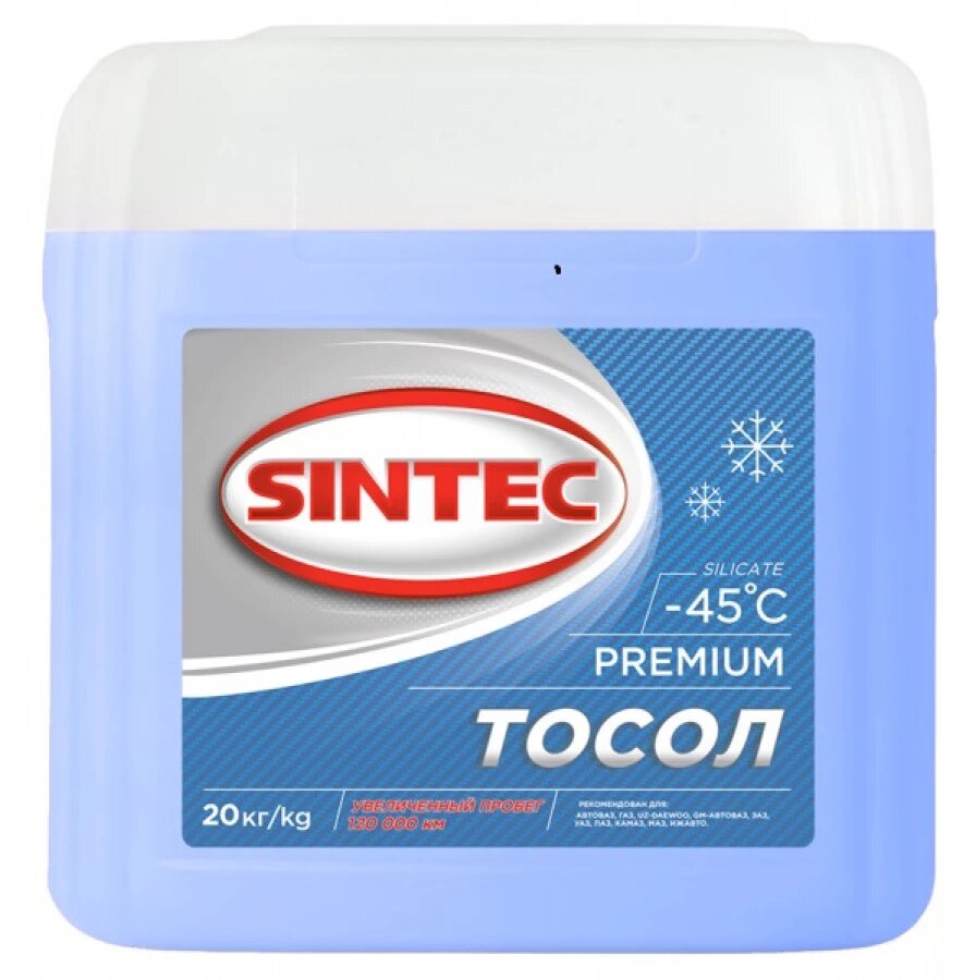 Sintec SINTEK Тосол ОЖ-45, 20KG