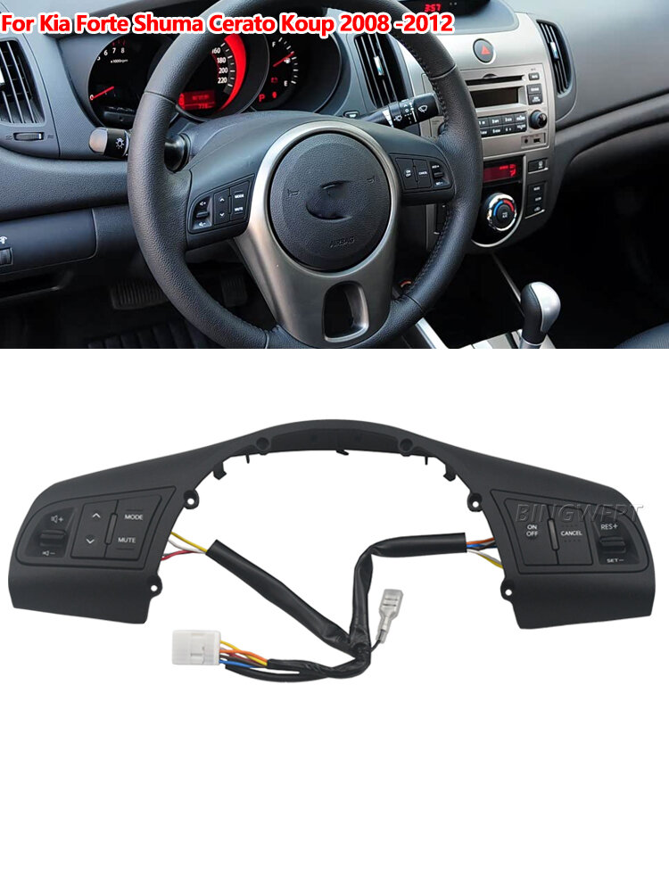 Для Kia Cerato Forte Cerato Koup Shuma Koup 2008-2012 Кнопка дистанционного управления рулем Cruise Audio Volume Switch 96700-2K000 96440-2K00