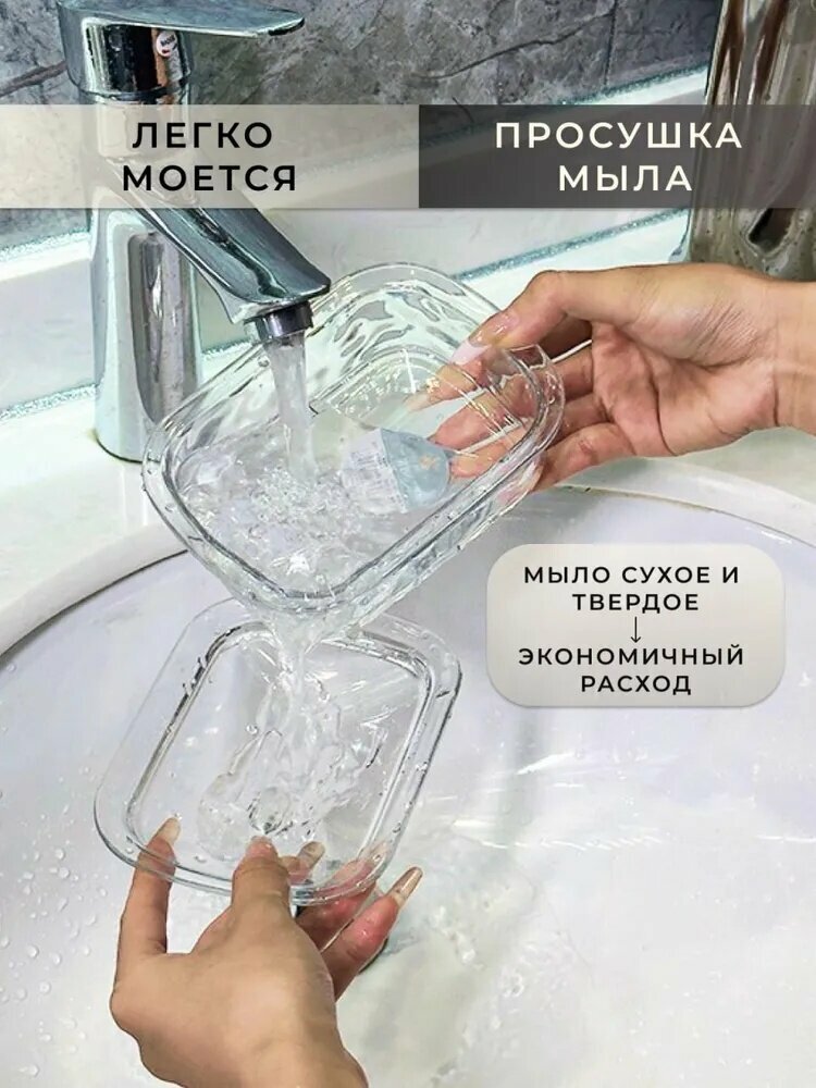 Мыльница "хаус декор" — фото 1