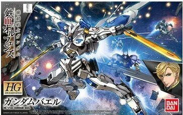 Фигурка Bandai 1/144 Gundam ASW-G-01 Gundam Bael