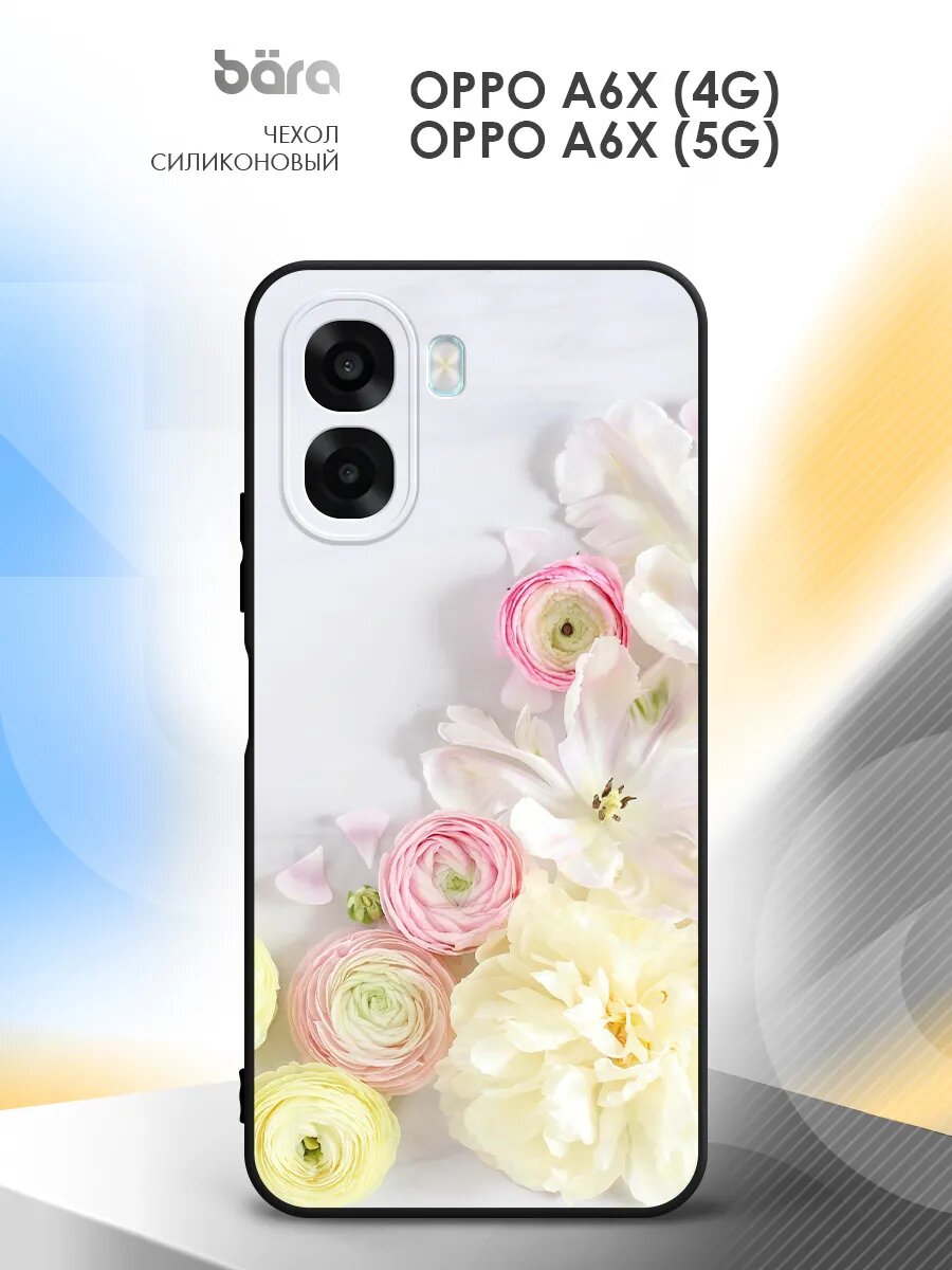Чехол на Oppo A6X (4G), Oppo A6X (5G), Оппо А6Х (4G), Оппо А6Х (5G), накладка, с рисунком