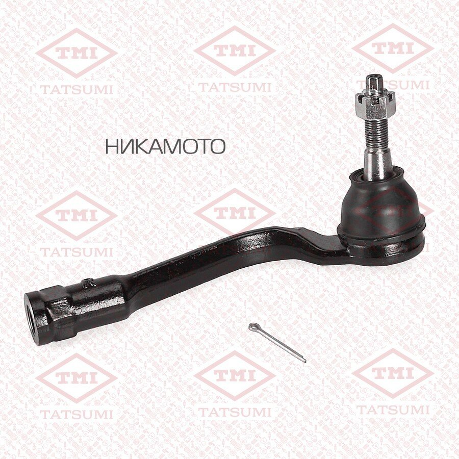 TATSUMI TEC1801R Наконечник рулевой тяги R