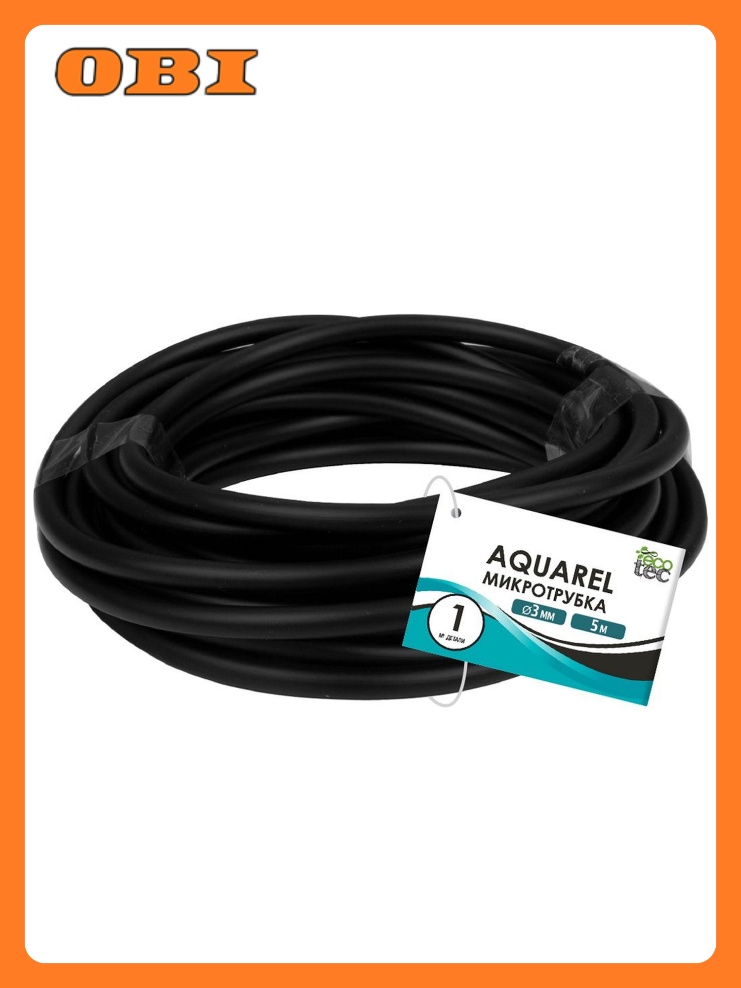 Микротрубка для капельного полива Aquapulse ECOTEC Aquarel 1/8 дюйма, длина 5 м, ПВХ, диаметр подключения 3х5 мм