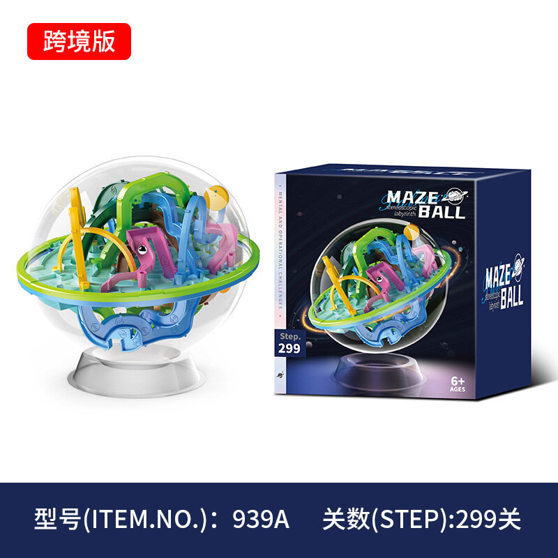 Трансграничный 3D стерео лабиринт, детская развивающая игрушка Aikeyou, лабиринт, прогулочные бусины, тренировка