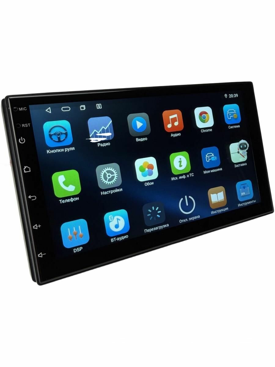 Магнитола "Q70", 7 дюймов, Android, 4/64 Гб, с Bluetooth, для авто