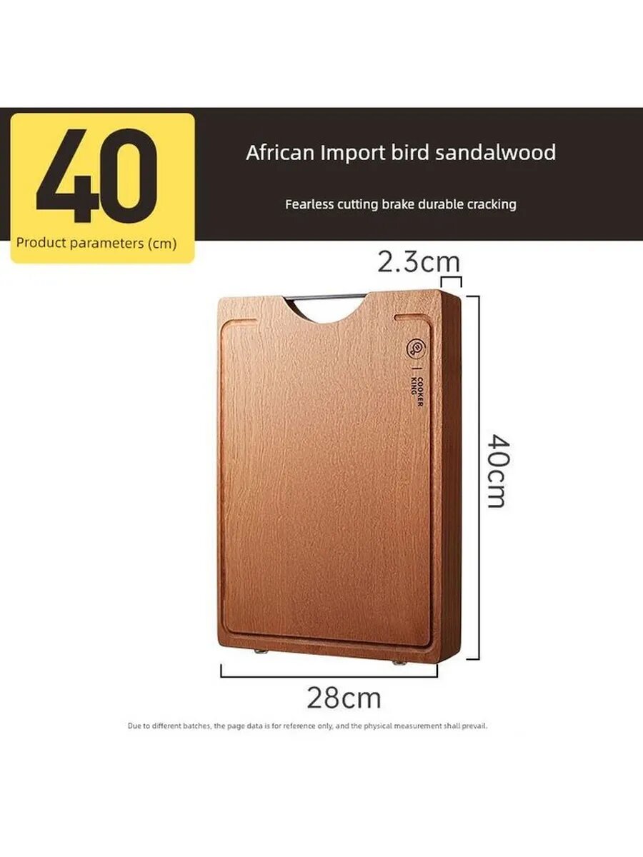 Большая доска из черного сандалового дерева 40x28см