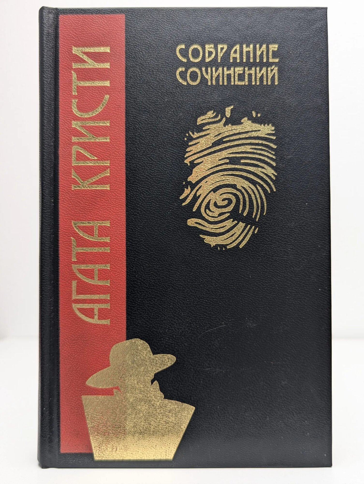 Агата Кристи. Собрание сочинений. Убийство на поле для гольфа. Смерть в облаках Кристи Агата 2003