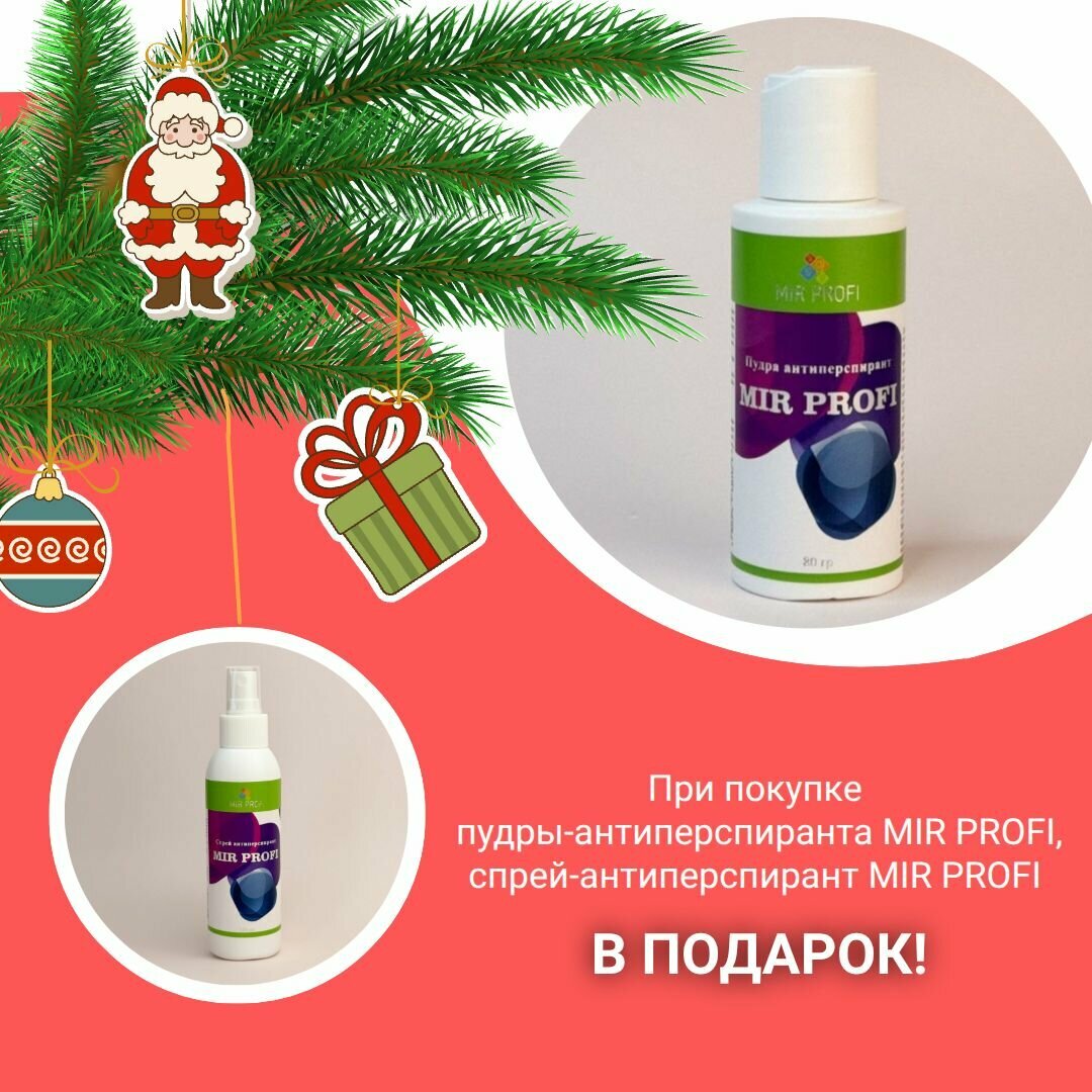 Пудра антиперспирант для ног