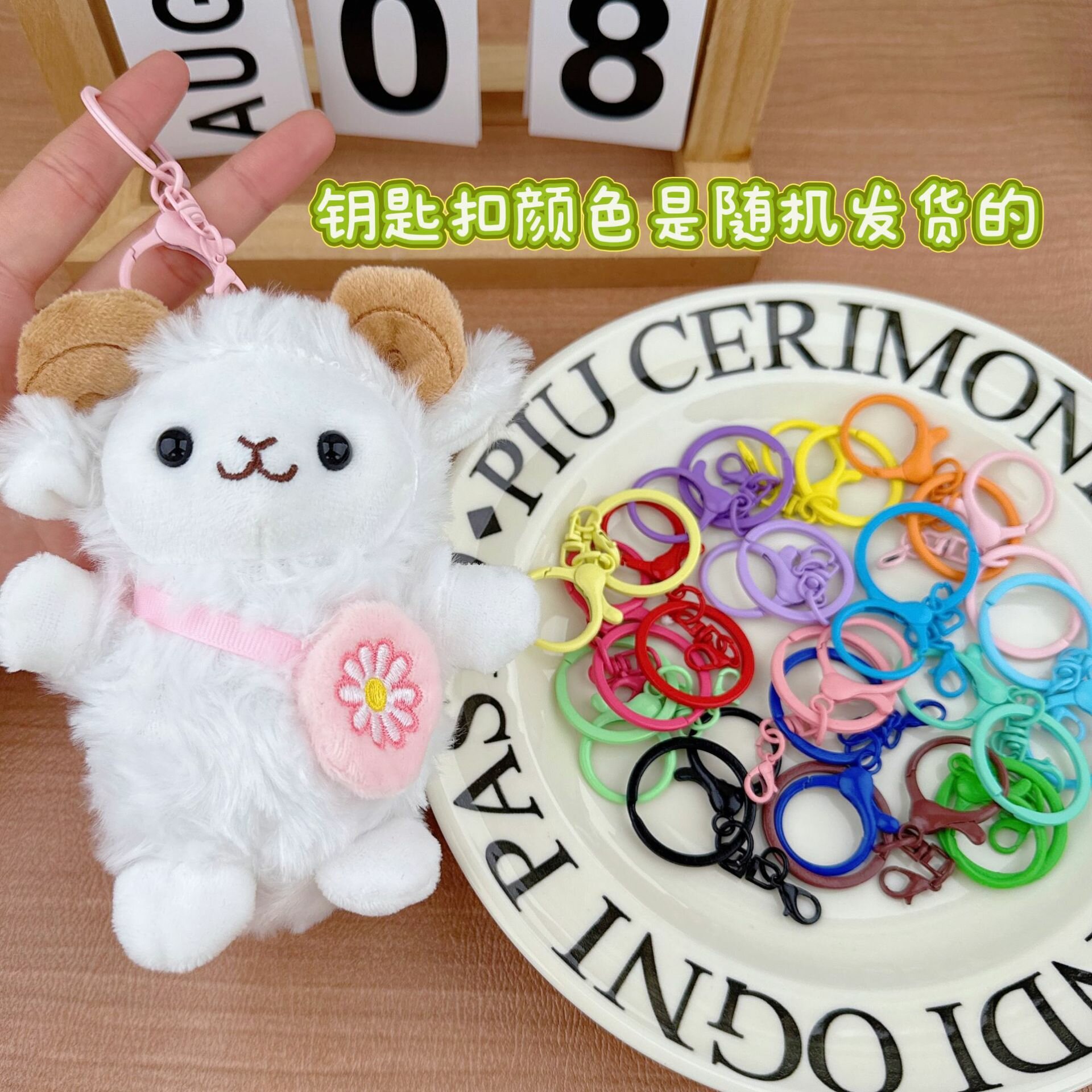 Интернет-хит: креативный брелок-подвеска в виде овечки, плюшевая игрушка-овечка, мини-брелок-овечка с ромашками Рюкзак