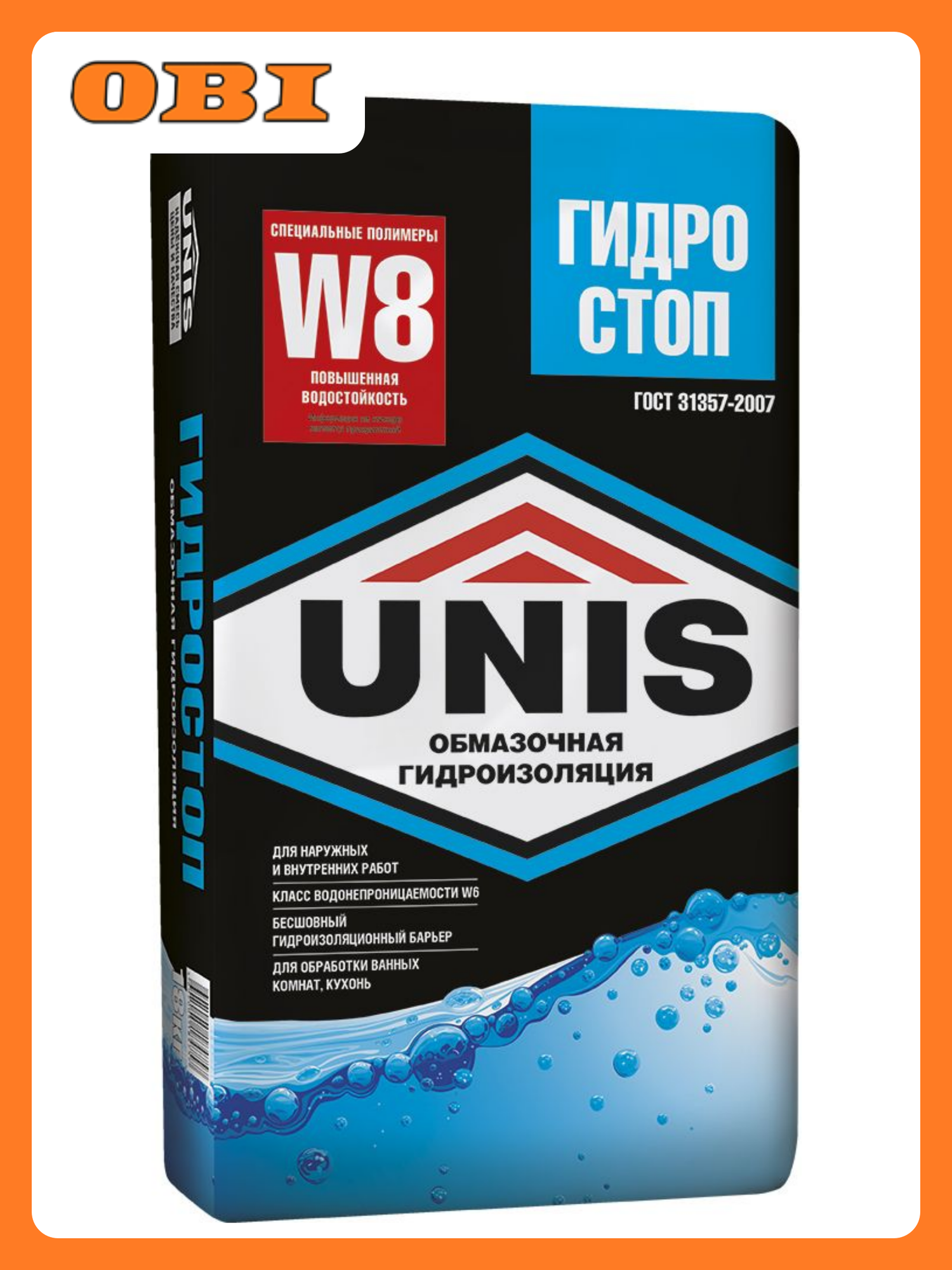 Гидроизоляция UNIS гидростоп W8, цементная, антисептические свойства, 18кг