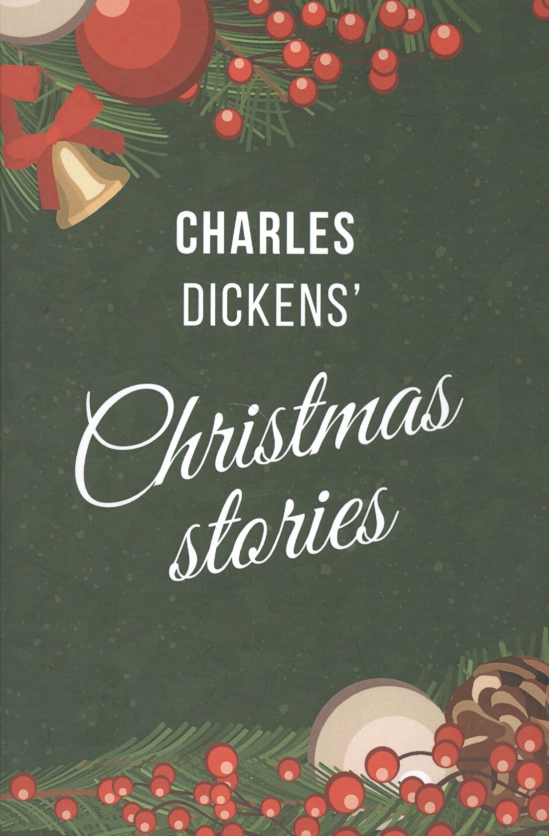 Книга: "Рождественские истории Диккенса = Dickens Christmas Stories (на английском языке)" от Диккенс Ч, русский язык, Детские книги на английском