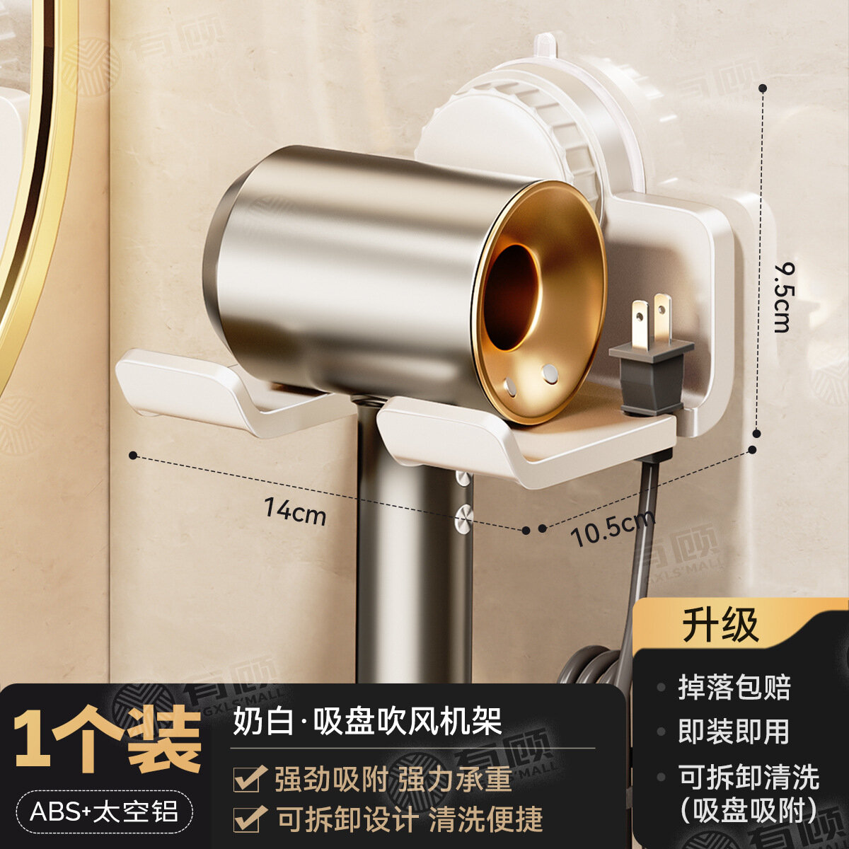 Горячая продажа ванной комнаты: вакуумная присоска для фена, держатель для фена без сверления, стойка для хранения фена в ванной