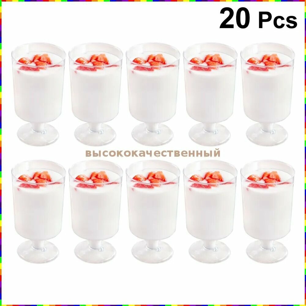 Мини-формочки для чизкейков и желе, 20 шт по 100 мл (5 4 8,5 см) идеальная упаковка для десертов