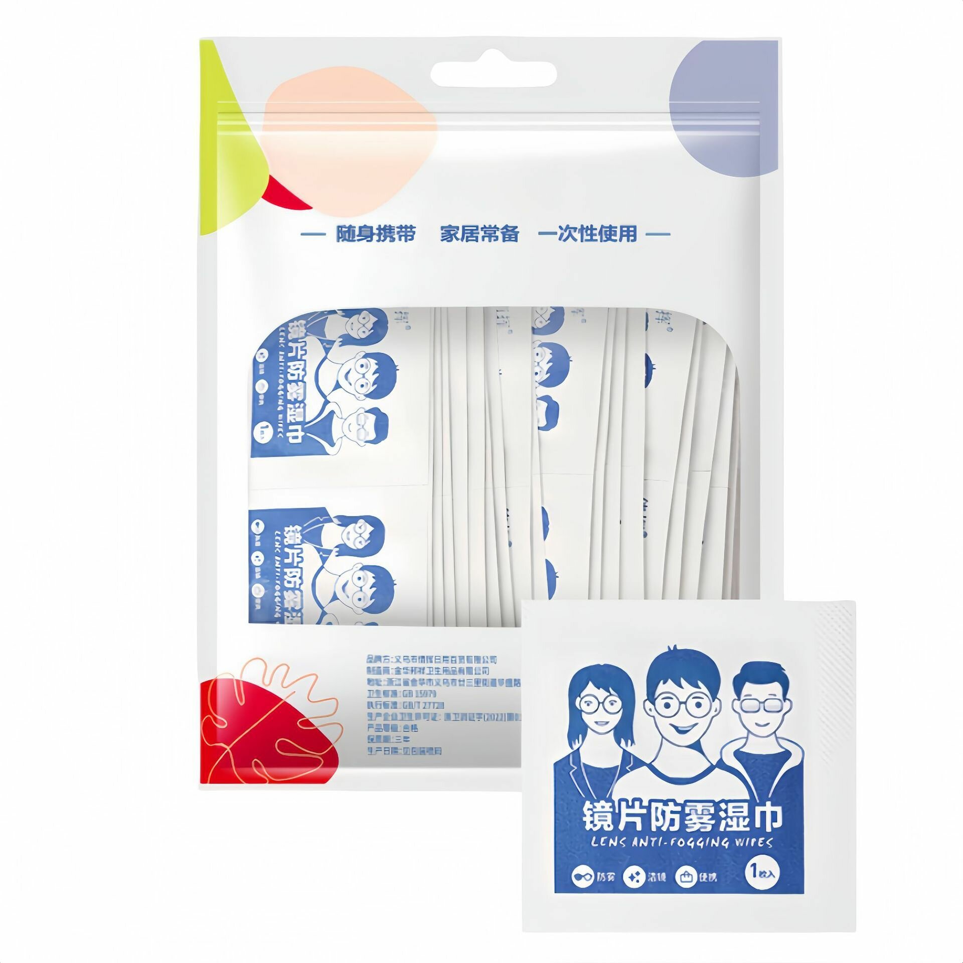 Салфетки для очистки линз от запотевания, 100 штук 6*12CM