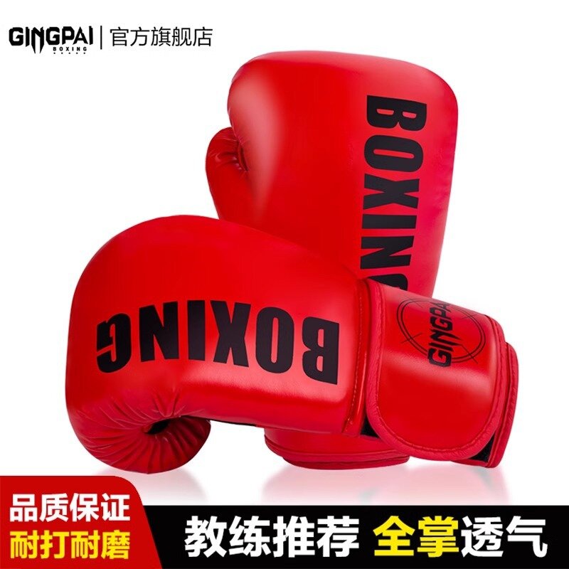 Детские боксерские перчатки, набор для родителей и детей, муай-тай, мишень для рук, мишень для ног, развлечение, упражнения, домашний тренировочный партнер