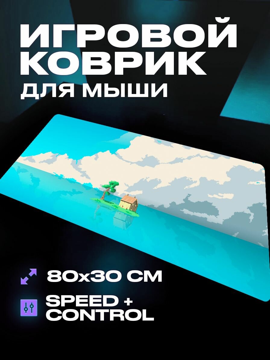Коврик для мыши игровой Spirited away 80x30 см ProSleeves