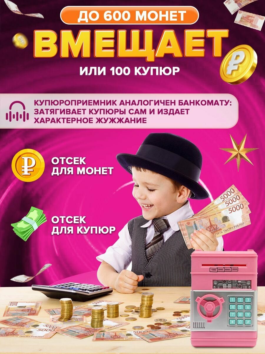 Копилка — фото 1