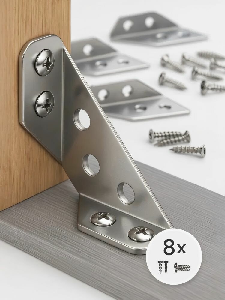 Угловые стяжки металлические, комплект 8 шт, 65х21 мм, из нержавеющей стали, крепёж для мебели и полок