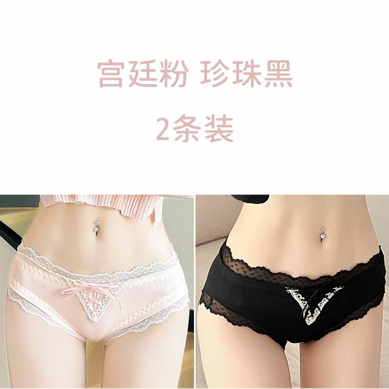 Японские женские трусики с сексуальным кружевным краем, сладкие, средней талии, больших размеров, 100kg чистых желаний, чистый хлопок, антибактериальные трусы