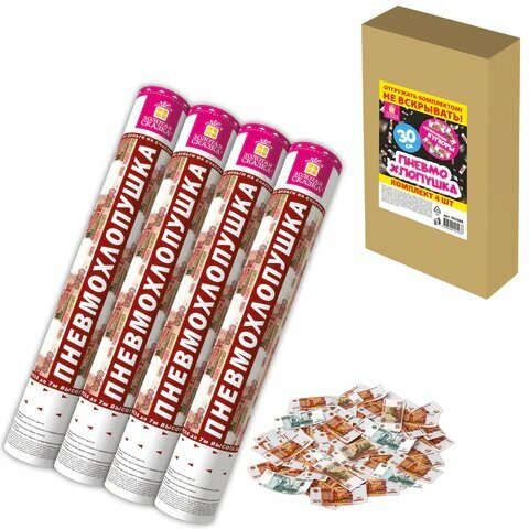 Хлопушка пневматическая 40 см "Рубли" 3+1 шт. В подарок, бумажный наполнитель "купюры", золотая сказка, 592086