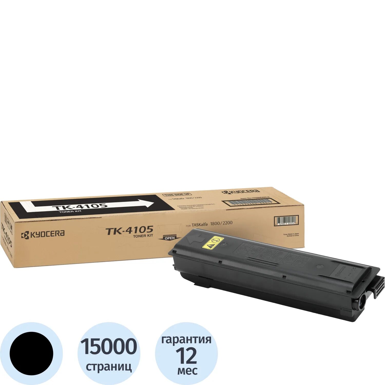 Тонер-картридж Kyocera TK-4105 чер. для TASKalfa 1800 /1801/2200/2201