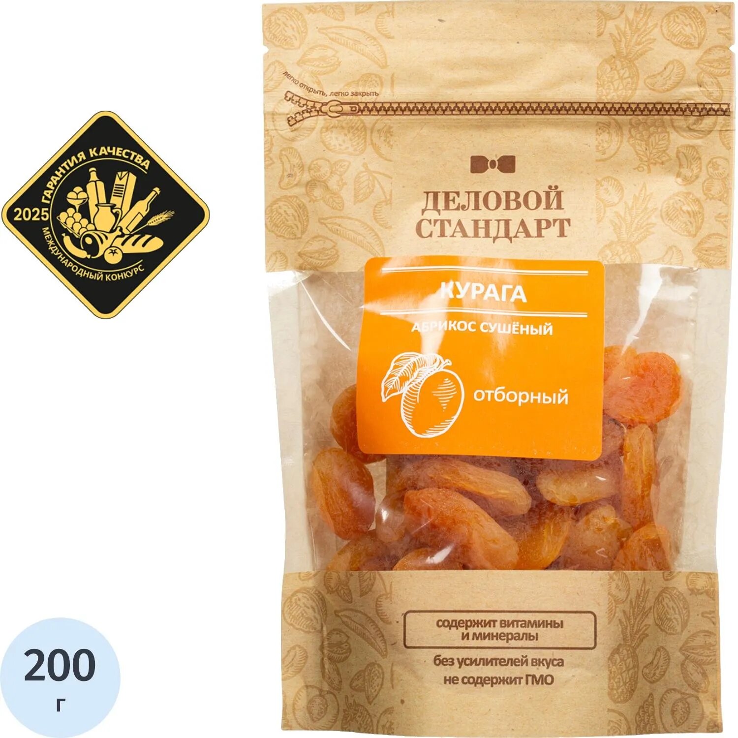 Курага Деловой Стандарт отборная, 200г