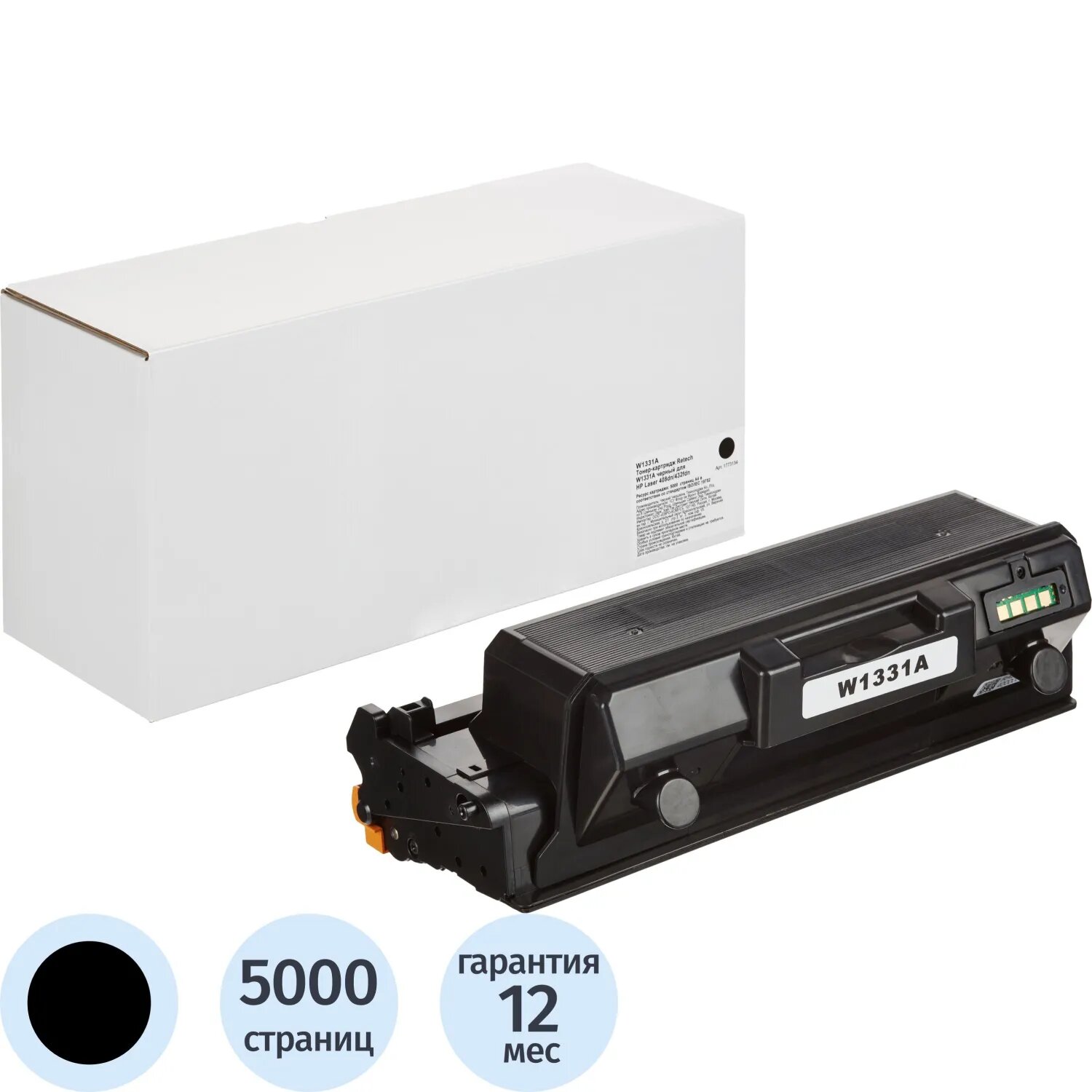 Тонер-картридж Retech W1331A чер. для HP Laser 408dn/432fdn