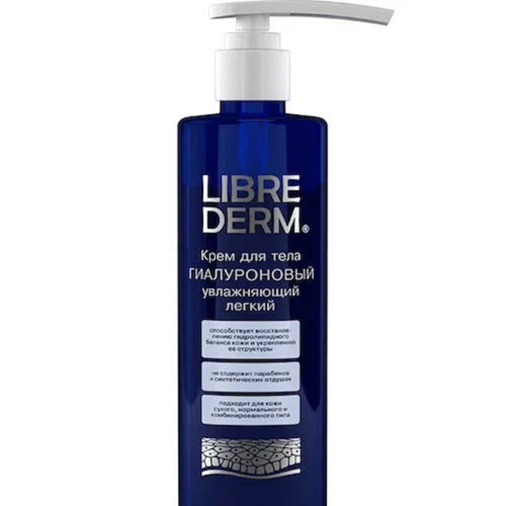 Гиалуроновый крем для тела увлажняющий легкий Librederm Гиалуроновая коллекция, 200 мл