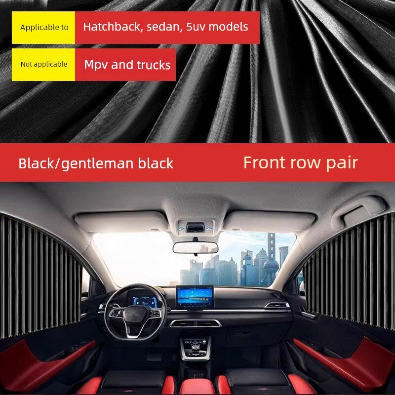 Магнитная автомобильная шторка для задних сидений, защита от солнца, направляющая для автомобильной шторки, боковое