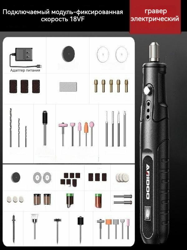 Портативная электрическая мини дрель многофункциональный ручной инструмент для сверления и гравировки, набор зарядных устройств для буровых долот из 138 предметов