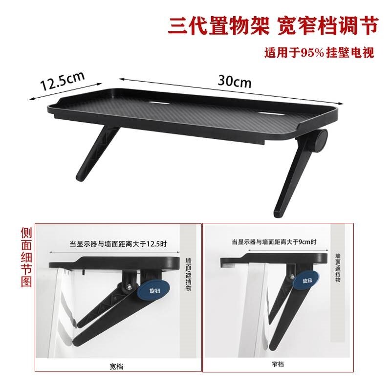 Верхняя полка, гвозди не требуются. Плоская полка для монитора в спальне, подвесная платформа, без сверления, настенный ящик для хранения, настенный телевизор