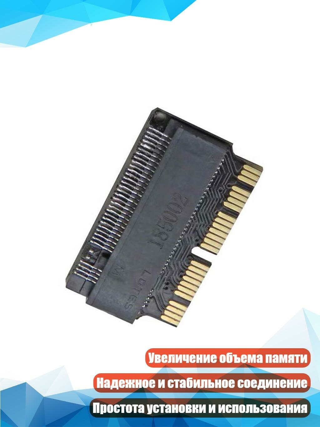 Адаптер M.2 NVMe M-Key для SSD для MacBook Air 2013-2017 и MacPro 2013-2015