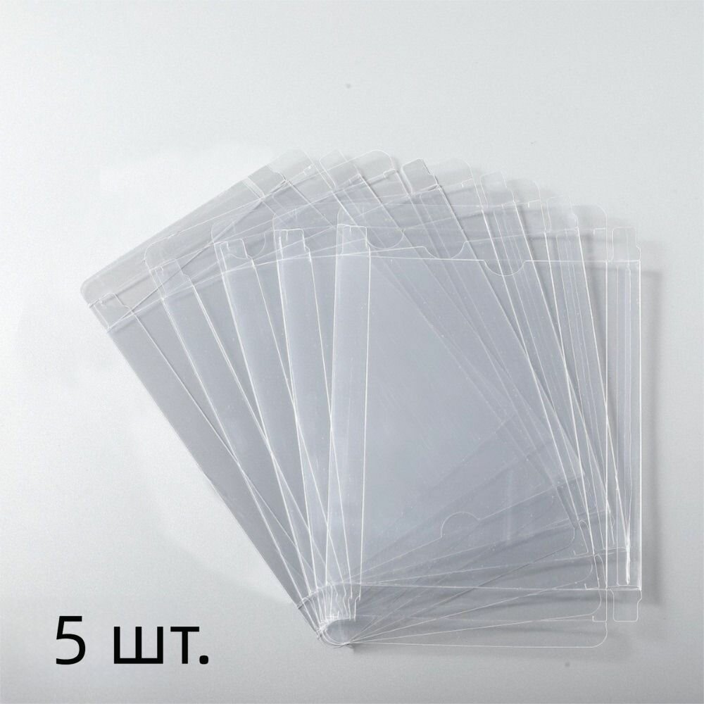 5 шт. Обложка коробки для CD-диска
